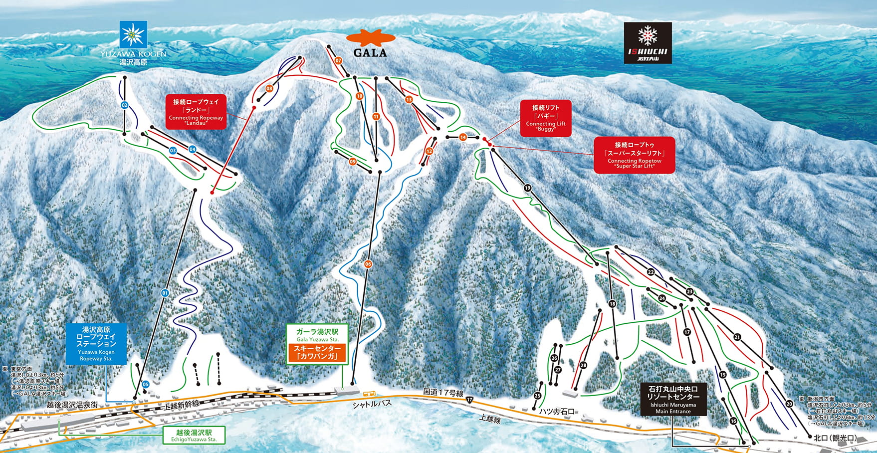 【新潟県】湯沢・魚沼エリアの早割シーズン券まとめ 2025-26シーズン | Sonar Blog